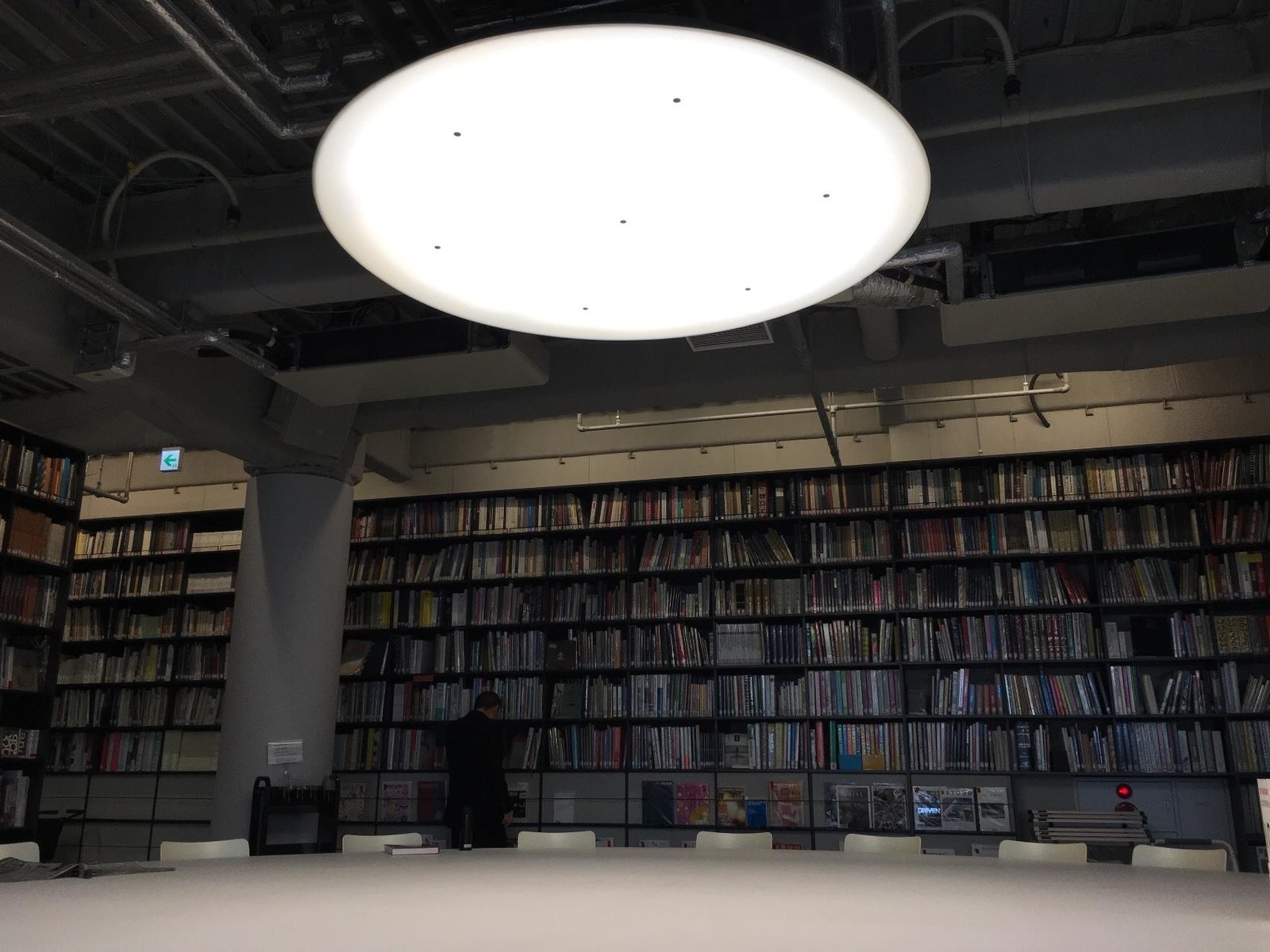 Ufo libraries – Chūō-ku, Japan — A Hi Moment